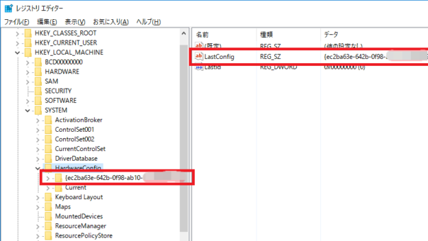 uuidとは？WindowsでUUID確認方法 | puti se blog
